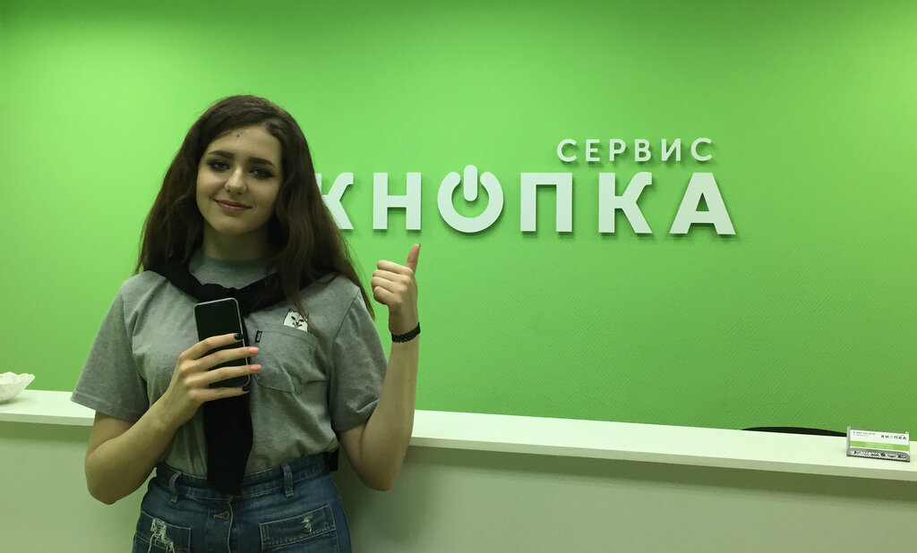 Telefon tamir servisi Knopka Service, Orehovo‑Zuyevo, foto