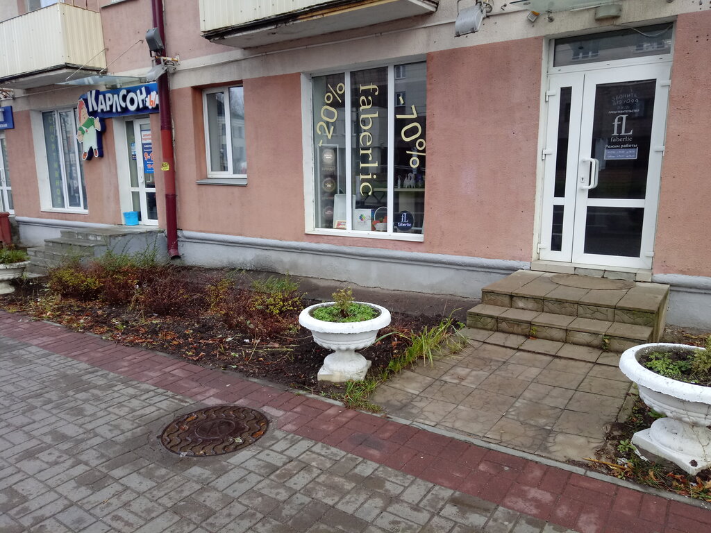 Kozmetik ürünleri ve parfümeri dağıtıcıları Faberlic Denas, Vitebsk, foto