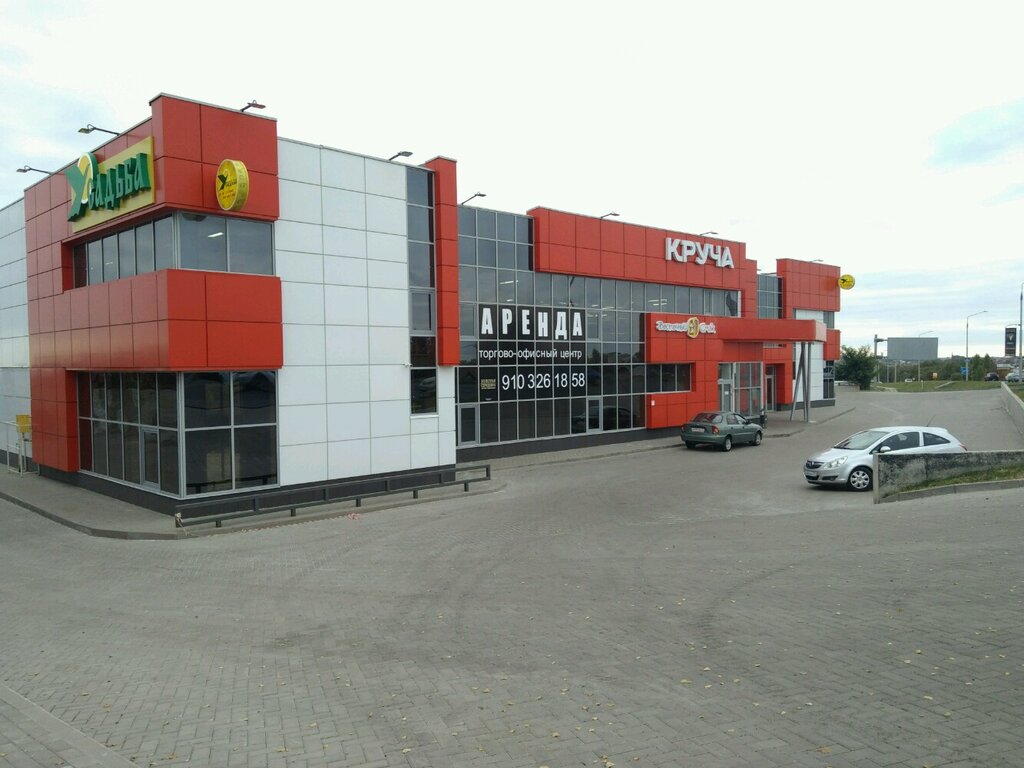 Ev eşyası mağazaları Усадьба, Belgorodskaya oblastı, foto
