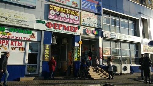 Пятёрочка, супермаркет, Дачная ул., 34, микрорайон Северный, Домодедово ...