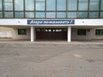 Вмук ЦСГБ библиотека, филиал № 27 (Volgogradskaya ulitsa No:168, territoriya Rabochiy posyolok Gorkovskiy, Volgograd), kütüphaneler  Volgogradskaya oblastından