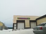 Чистая планета (Yamalskaya ulitsa No:28), oto yıkama  Muravlenko'dan