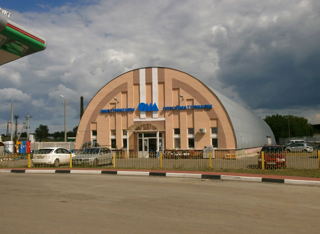 Yapı mağazası Hardware Store Oma, Rogachev, foto