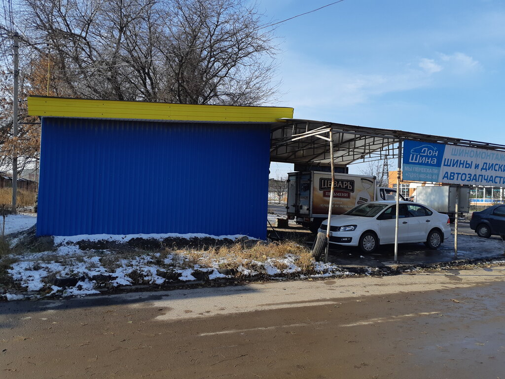 Oto lastik tamiri Шиномонтаж, Taganrog, foto