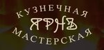 Yarn (Sosnovy Bor Street No:1к20), demirdökümcüler  Ramenskoye'den