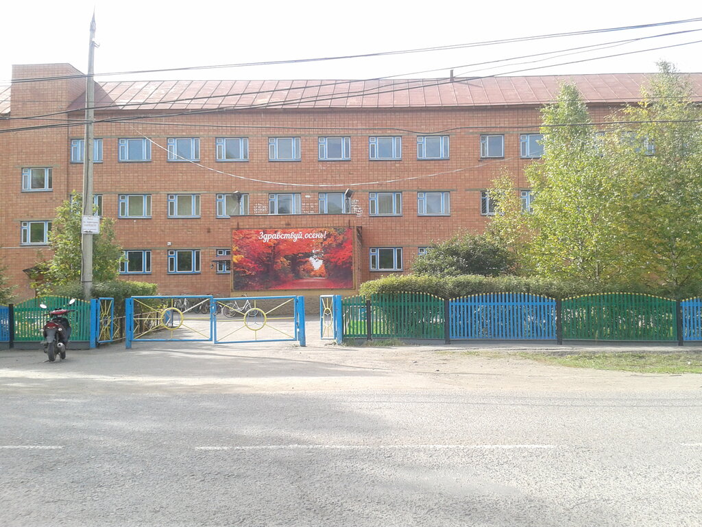 Ortaokul Ульканская средняя общеобразовательная школа № 2, İrkutskaya oblastı, foto