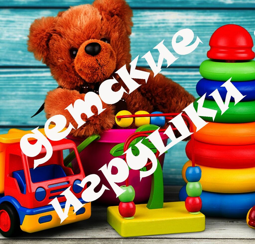 Kırtasiyeler Detskiy Mir, Novolukoml, foto