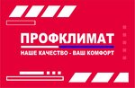 Профклимат (ulitsa Leninskogo Komsomola No:16), klima satışı  Minusinsk'ten