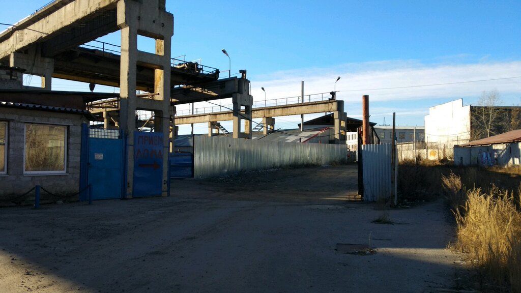 Geri dönüşüm maddeleri Пункт приема лома, Nijni Novgorod, foto