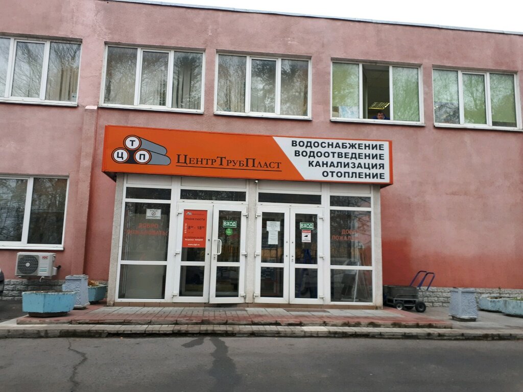 Sanayi ekipmanları firmaları ГлавДетальМК, Moskova, foto