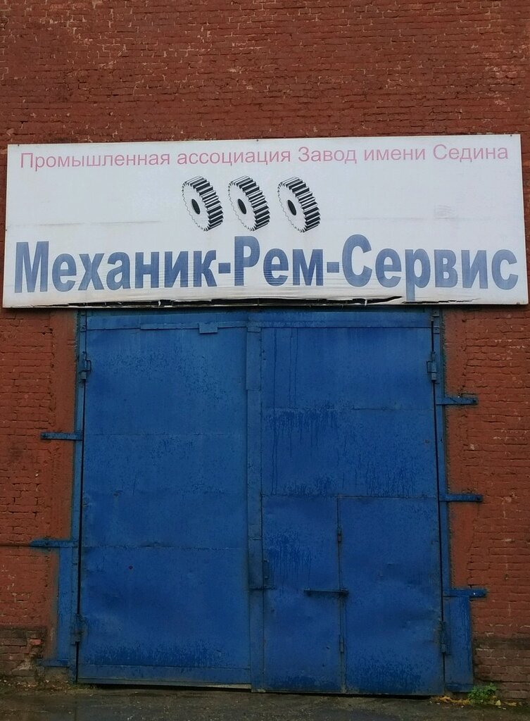 Torna işleri Mekhanik-Rem-Servis, Krasnodar, foto