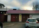 Avtomoyka Lyuks (Krupskoy Street No:5Б), oto yıkama  Saint‑Petersburg'dan