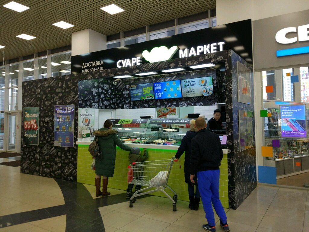Suşi ve asya ürünleri Suare, Tiumen, foto