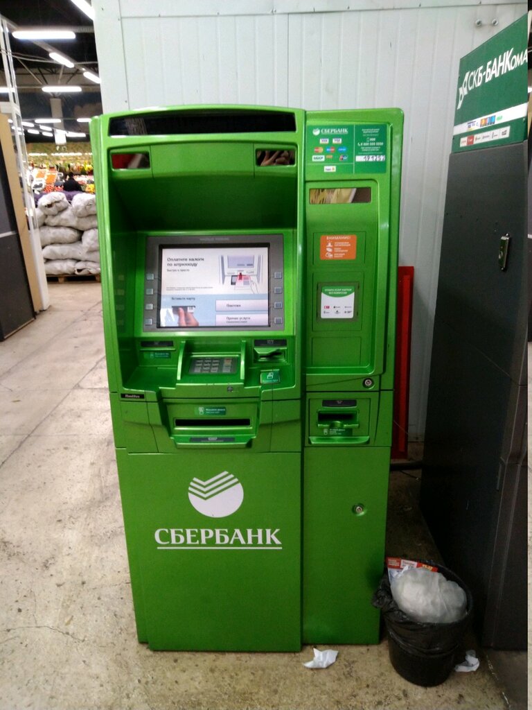 ATM'ler Sberbank, Yekaterinburg, foto