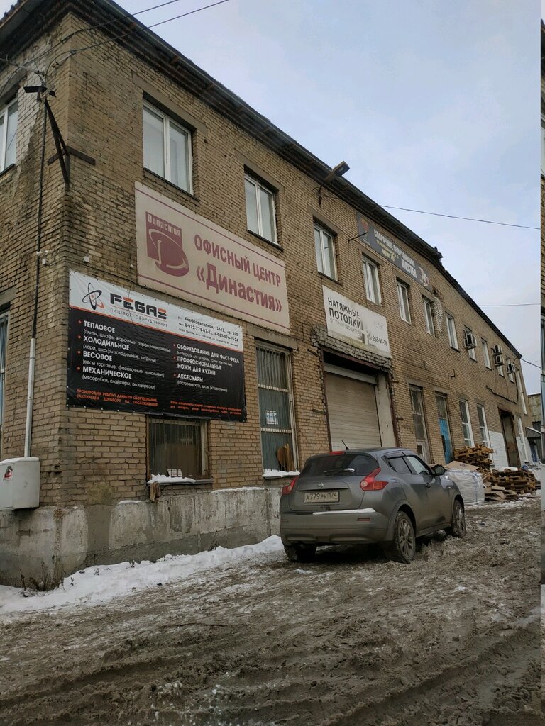 Mobilya fabrikaları Dinastiya, Çeliabinsk, foto