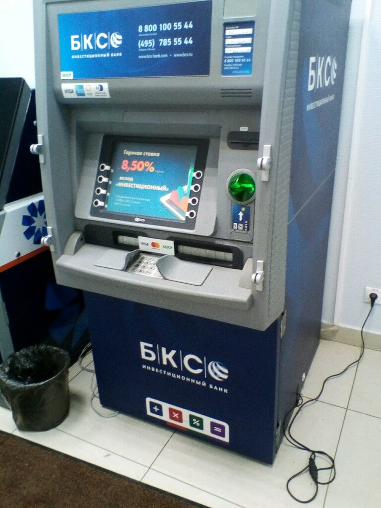 ATM'ler Bks Bank, bankomat, Kazan, foto