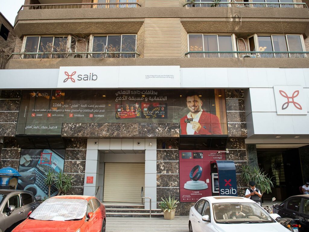 Konut kredisi hizmetleri Saib Bank - Shooting Club Branch, Gize, foto