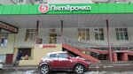 5Post (Mashinostroiteley street No:82), parsel otomatı  Voronej'den