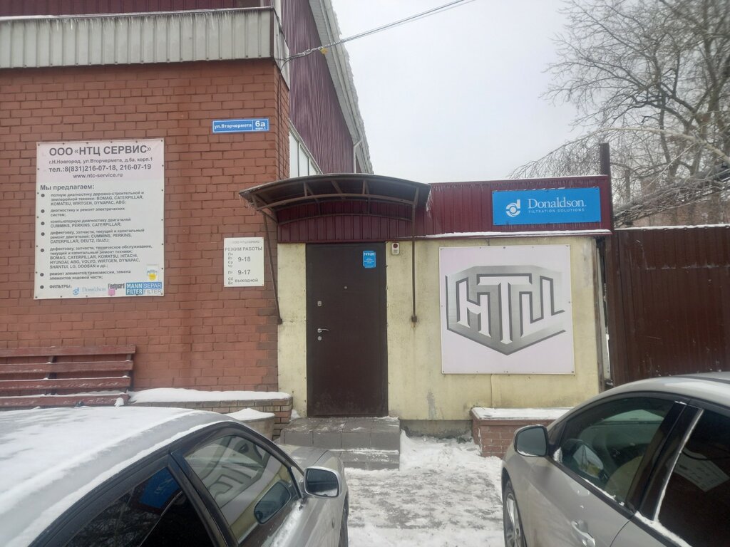 Yol yapım ekipmanları NTTs Servis, Nijni Novgorod, foto