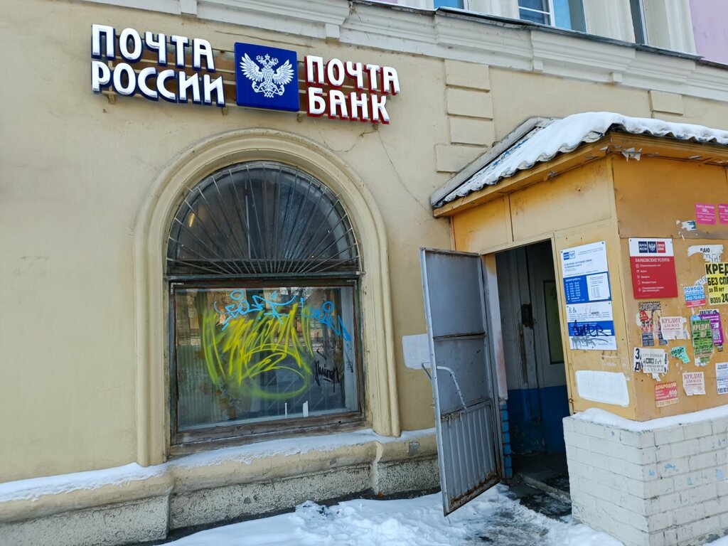 Para transferleri Unistream, Çeliabinsk, foto