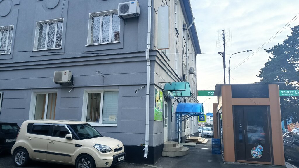 Özel ağız ve diş sağlığı klinikleri ve muayenehaneleri 32 Люкс, Tuapse, foto