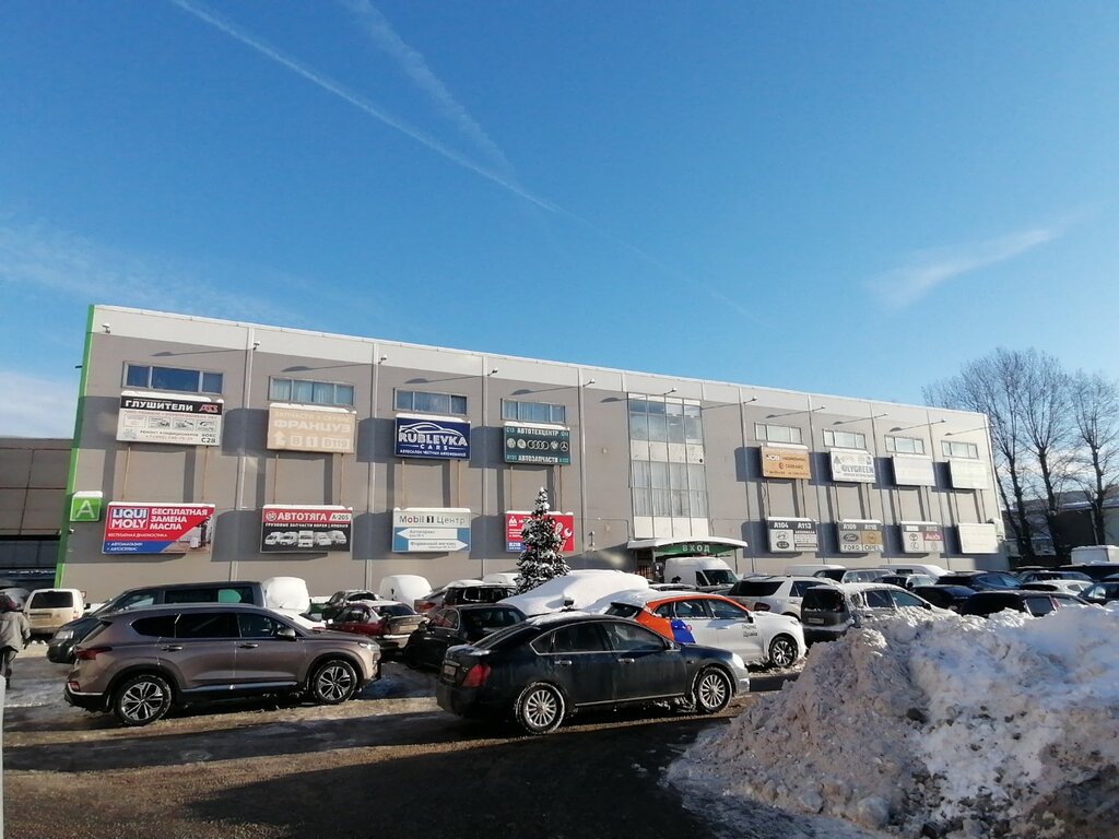 Otomobil yedek parçaları Тойотаопт, Moskova, foto