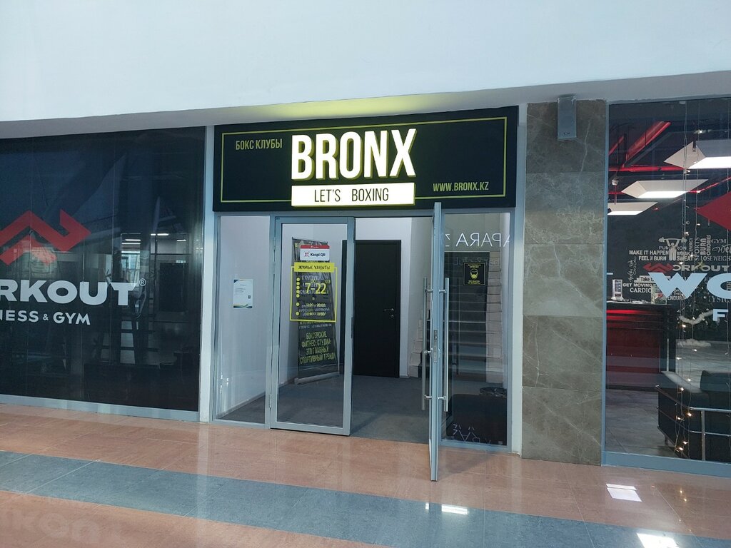 Spor kulüpleri Bronx Astana Boxing Club, Astana, foto
