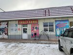 Сантехник (Krutaya ulitsa No:25/9), banyo ve klozet mağazaları  Korsakov'dan
