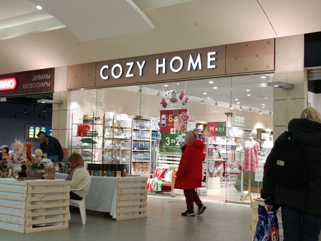 Ev tekstili mağazaları Cozy Home, Kazan, foto