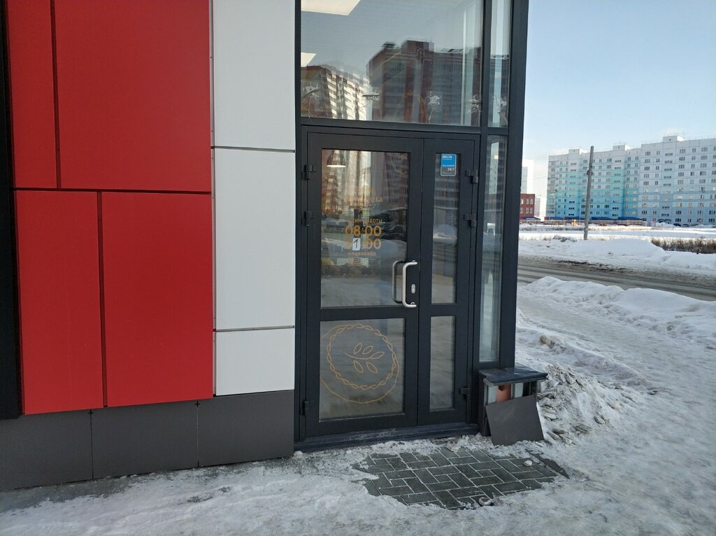 Ekmek fırını Дом хлеба, Novosibirsk, foto