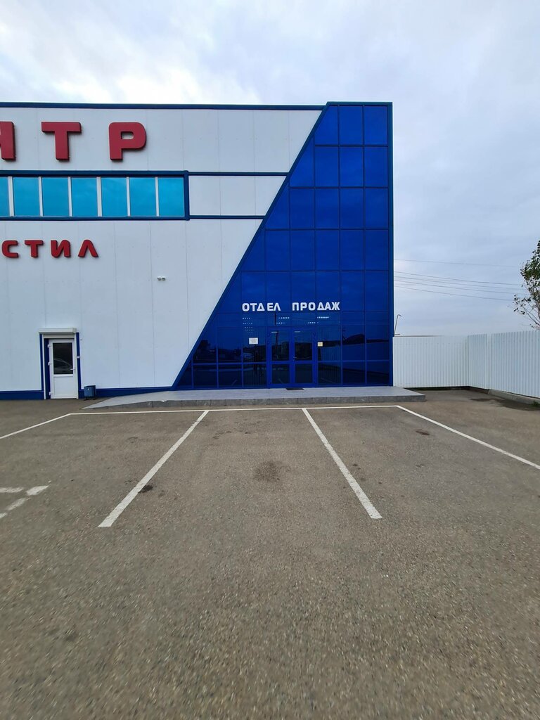 Çatı ve çatı materyalleri Krovelny tsentr, Adygeysk, foto