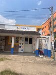 L@ssocie (Brazzaville, Commune de Bacongo, Route de l'Auberge de Gascogne), siberspor  Brazzaville'den