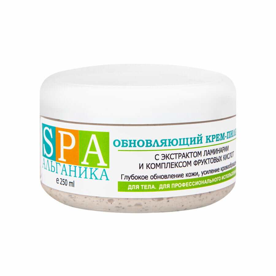 Kozmetik ve parfümeri mağazaları SPA-Alganika, Kursk, foto