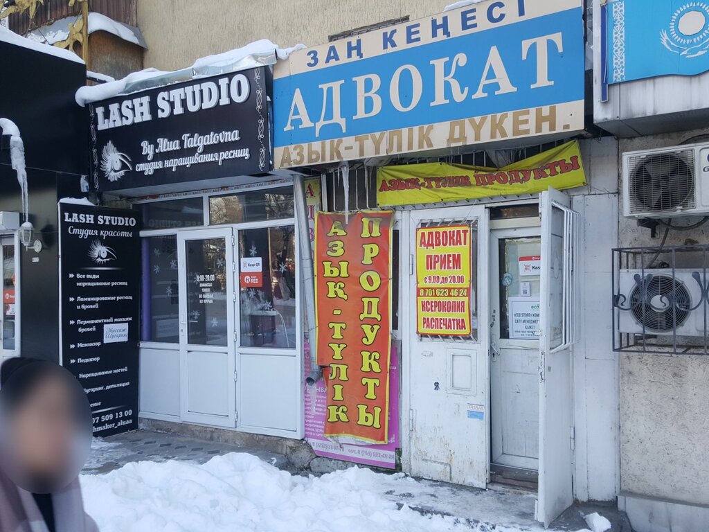 Avukatlar Адвокат, Çimkent (Şımkent), foto