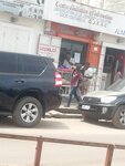 Centre D'initiation à L'informatique (Brazzaville, Commune de Moungali, Rue Itoumbi), eğitim merkezleri  Brazzaville'den