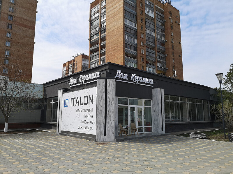 Seramik fayans Гранит Керамика, склад, Samara, foto