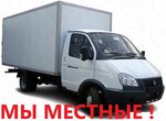 Fff111 (Glinki Street No:8А), nakliye firmaları  Sergiyev Posad'dan
