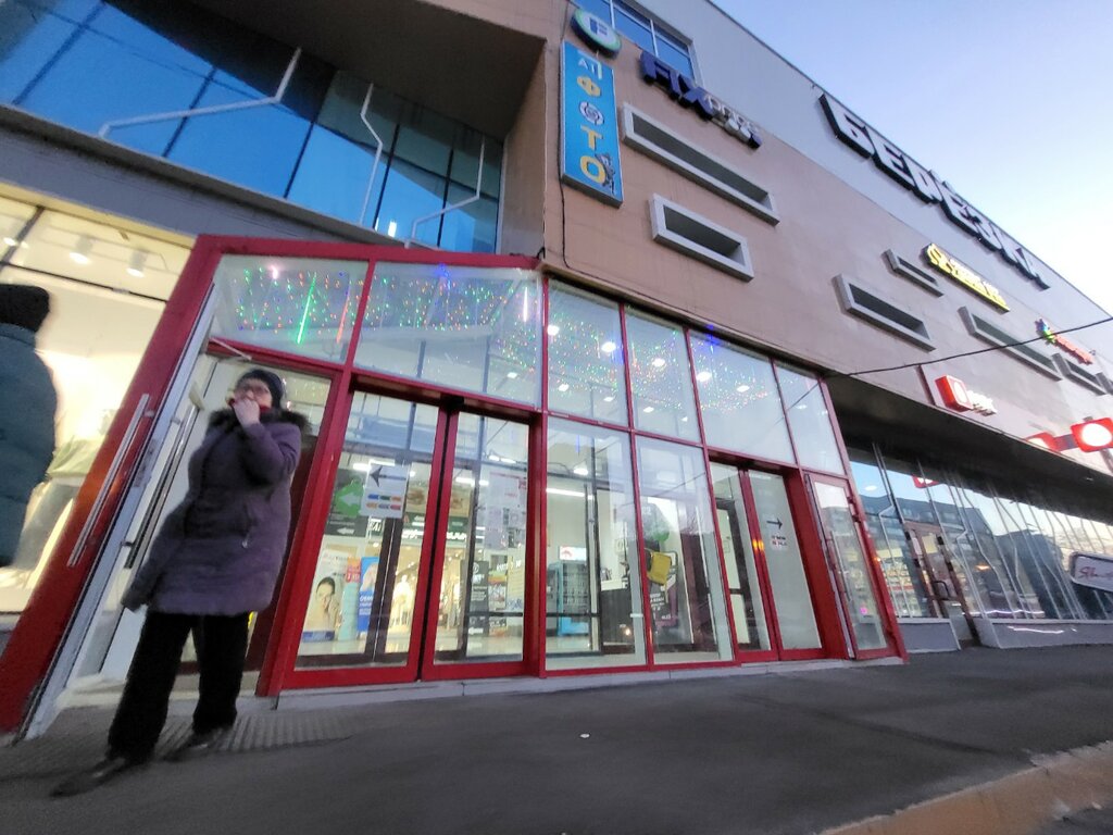 Şarj cihazı kiralama Chargex, Vladivostok, foto