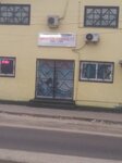 Laboratoire Biomédicale (Brazzaville, Commune de Moungali, Rue Mayama), tıbbi laboratuvarlar  Brazzaville'den