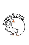 Hitryi gus (улица К. Маркса No:3), market  Yalta'dan