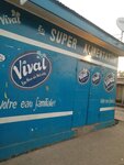 Ets Super Alimentation (Brazzaville, Commune de Moungali, Rue Mossaka), su satışı  Brazzaville'den