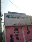 Ets Misa (Brazzaville, Commune de Poto-Poto, Rue Kouyou), enstrüman mağazaları  Brazzaville'den