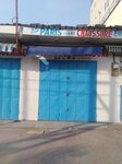 Ets Paris (Brazzaville, Commune de Poto-Poto, Rue Bandzas), ayakkabı mağazaları  Brazzaville'den