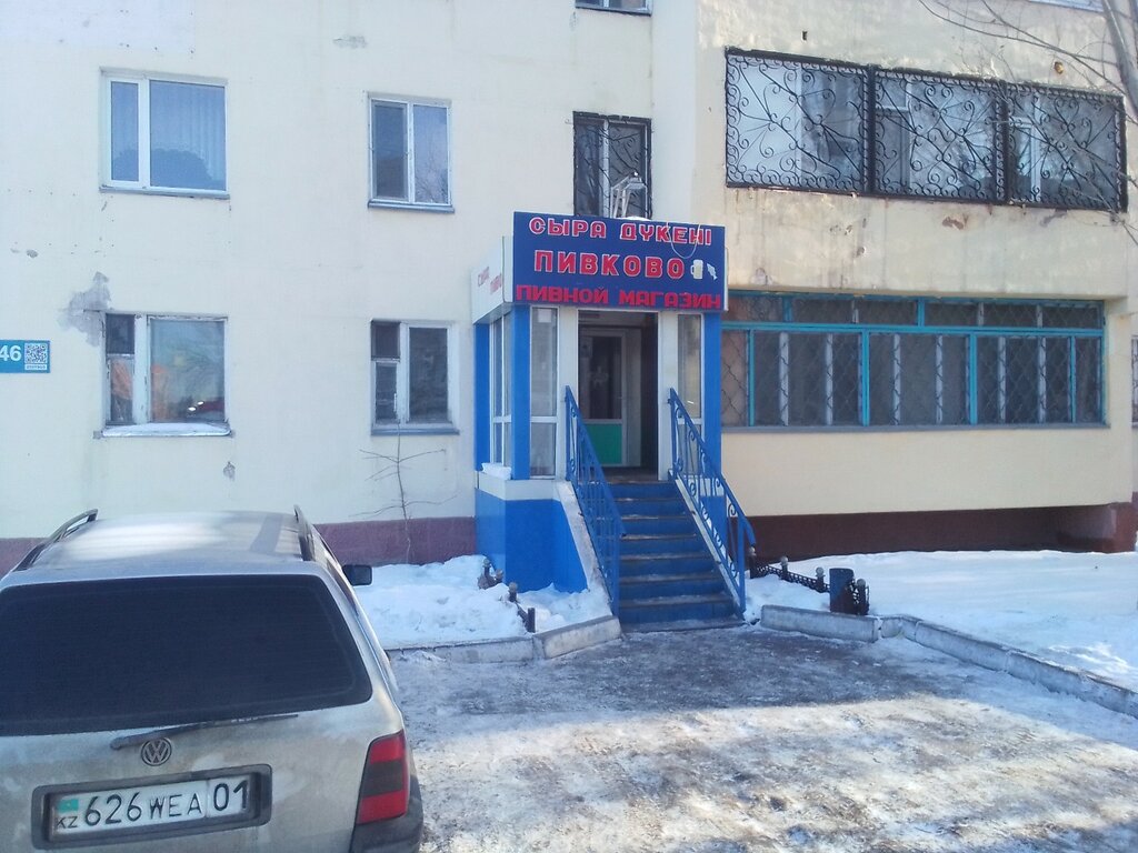 Bira dükkanı Пивково, Astana, foto