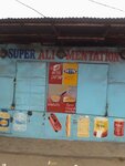 Alimentation (Brazzaville, Commune de Poto-Poto, Rue Mbokos), süpermarket  Brazzaville'den