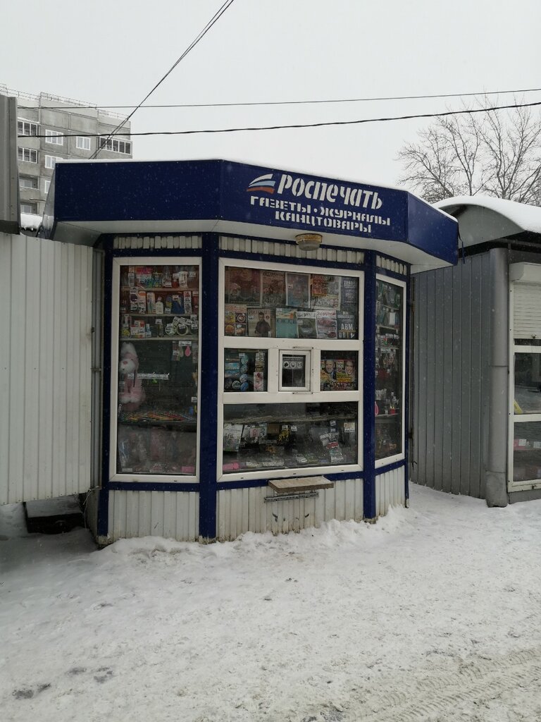 Gazete bayi Роспечать, Ulyanovsk, foto