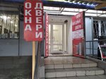 Окна Мариуполя (prospekt Budivelnykiv No:92), pencere üretim, satış ve montaj firmaları  Mariupol'dan