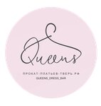 Queens dress bar (Tchaikovskogo Avenue No:29), düğün mağazası  Tver'den