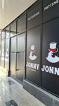 Jonny Patisserie (Amir Timur Street No:152), tütün, sigara mağazaları  Semerkant'tan