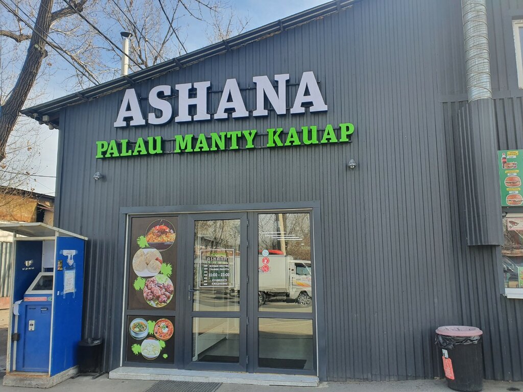 Kantin, yemekhane Barakat Ashana, Almatı, foto